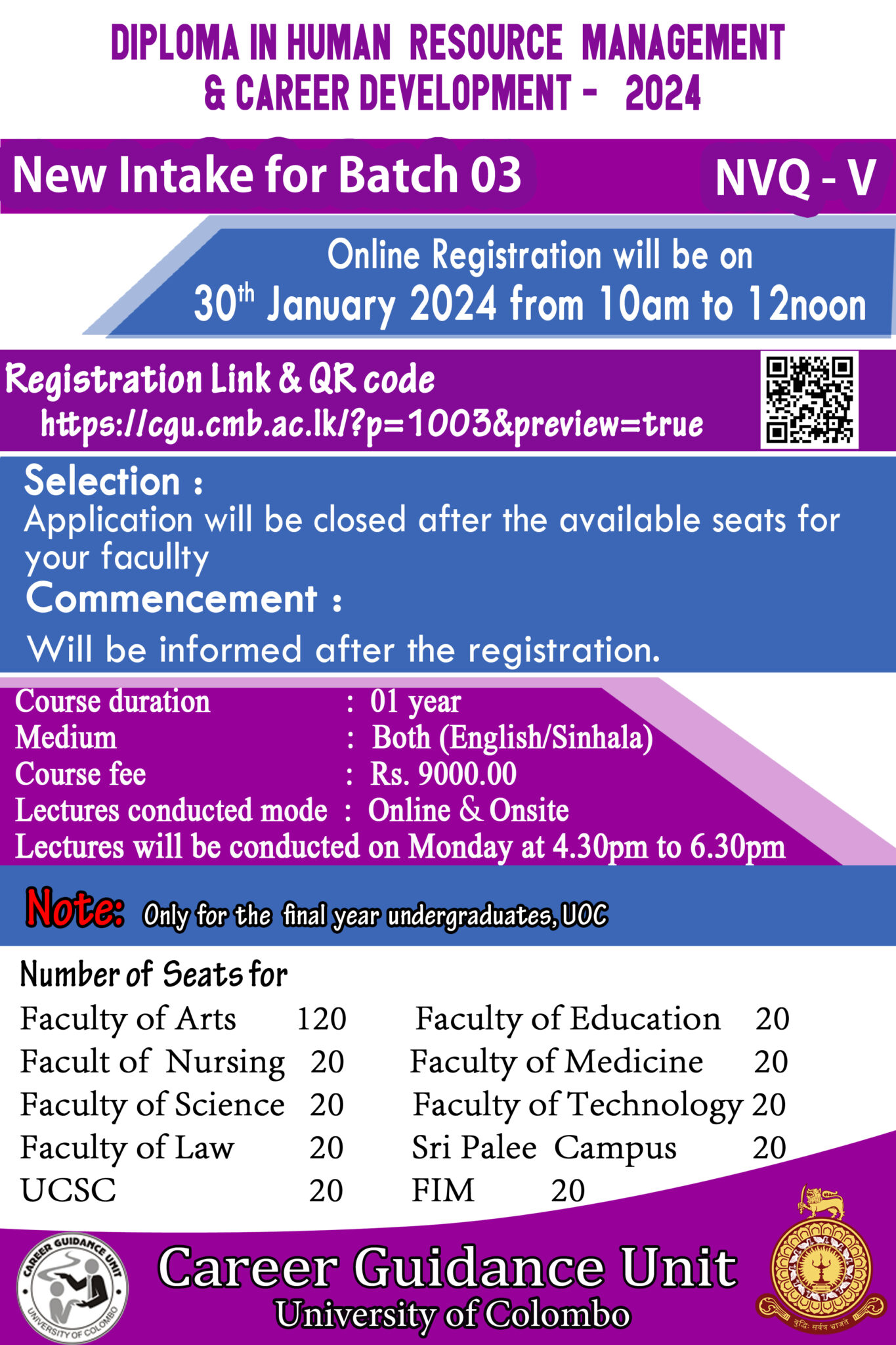 DIPLOMA IN HRM&CD 2024 (BATCH 03) | Career Guidance Unit